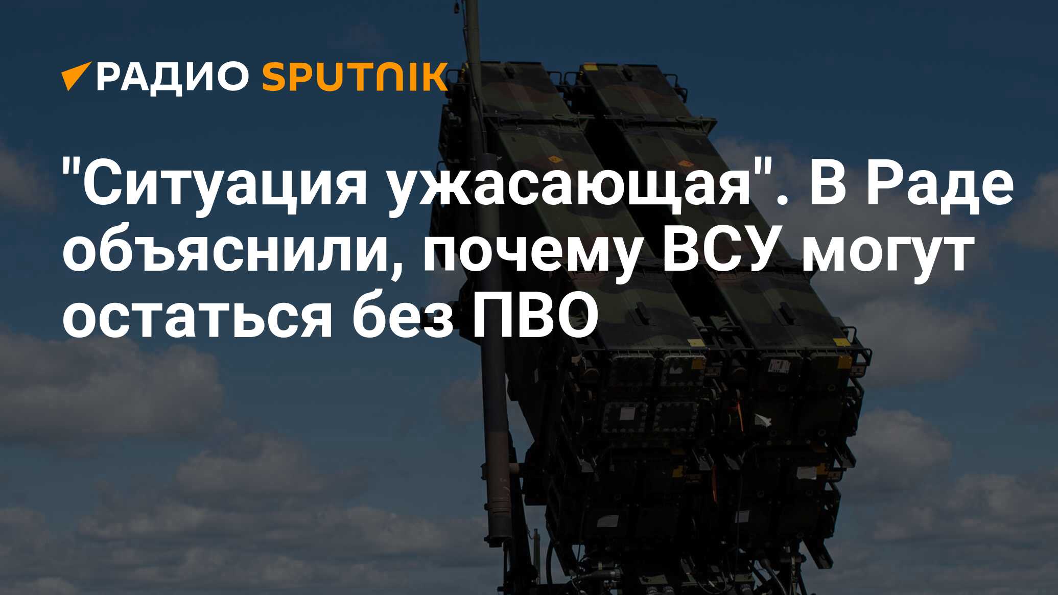 "Ситуация ужасающая". В Раде объяснили, почему ВСУ могут остаться без ...